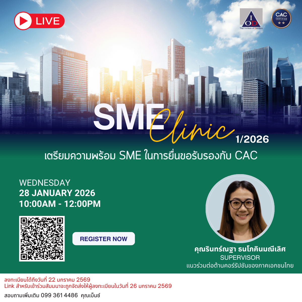 Live – SME Clinic 1/2026 – 28 January 2026 – Thai CAC